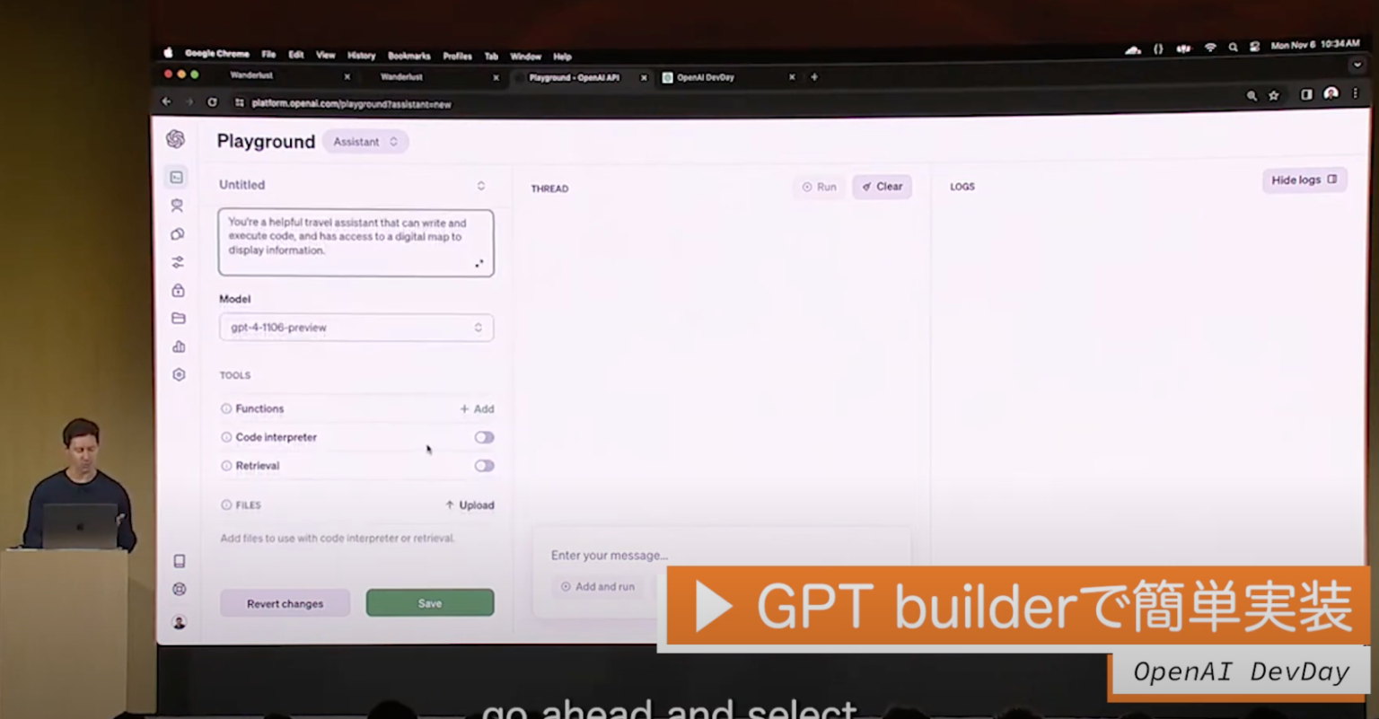 OpenAI Dev Day 2023 で発表されたGPT-4 Turboとその新機能 | ARCHETYP Staffing Magazine